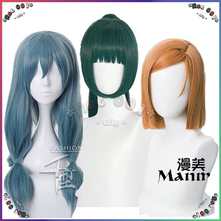 Mahito Wig Nobara Kugisaki Maki Zenin Jujutsu Kaisen | Lazada PH