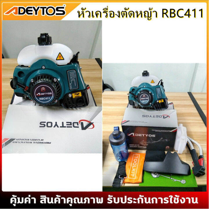 หัวเครื่องตัดหญ้า2 จังหวะ RBC411 NB411ลานสตาร์ทดึงเบา แรง เครื่องตัดหญ้า 4 จังหวะ รุ่น BC-GX35 ...