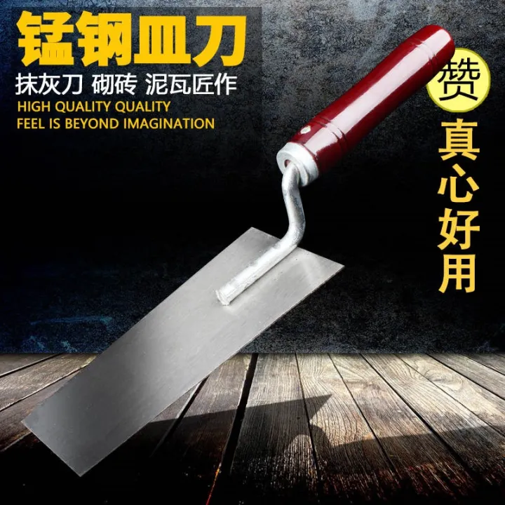 Spoon trowel, dish knife, plastering knife, caulking ash shovel, trowel ...