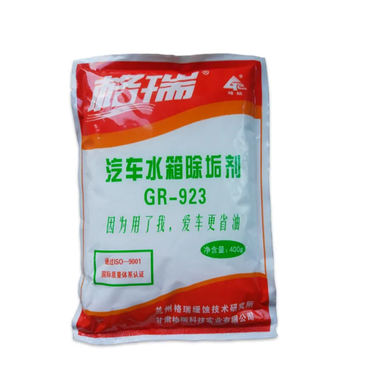 Engine water tank scale cleaner scale remover GR923 decontamination ...