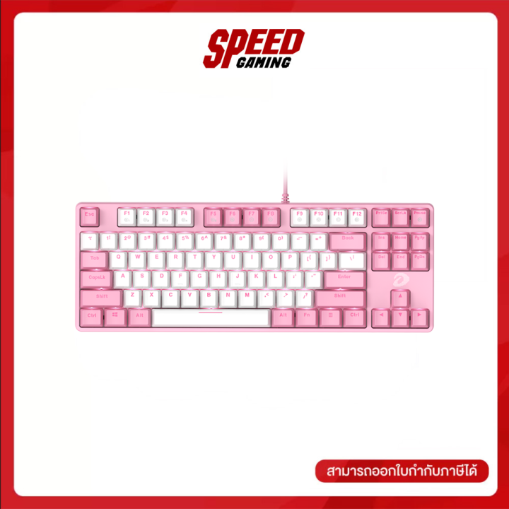 DAREU KEYBOARD EK87 MECHANICAL (ENG ONLY) / By Speed Gaming | Lazada.co.th
