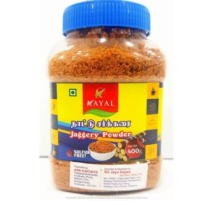 kayal jaggery powder 400GM | Lazada