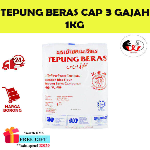 Tepung Beras Campuran Cap 3 Gajah / Erawan Rice Flour [1 KG] [Harga ...
