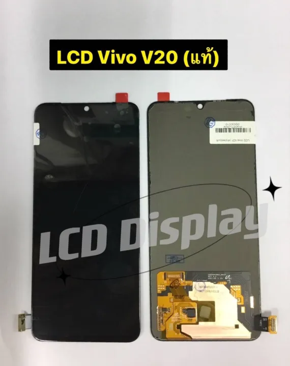 LCD Display จอ+ทัช Vivo V20 สแกนลายนิ้วมือได้. งานแท้. | Lazada.co.th