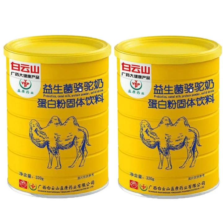 Baiyun mountain probiotics camel milk powder 320 g x 2 barrels of whey ...