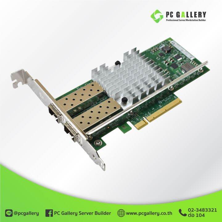 แลนการ์ด LAN INTEL Gigabit PCIe X520-DA2 2port SFP+ 10GbE Chipset Intel ...