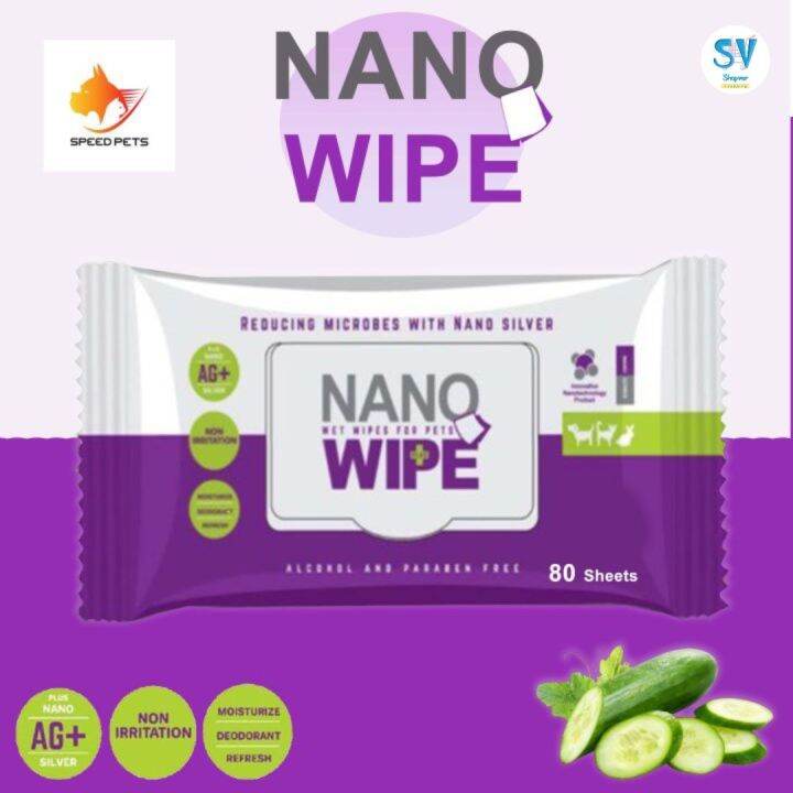 Nano Wipe ผ้าเปียกเช็ดตัว ทิชชู่เปียก สูตรนาโนซิลเวอร์ ฆ่าเชื้อโรค ...