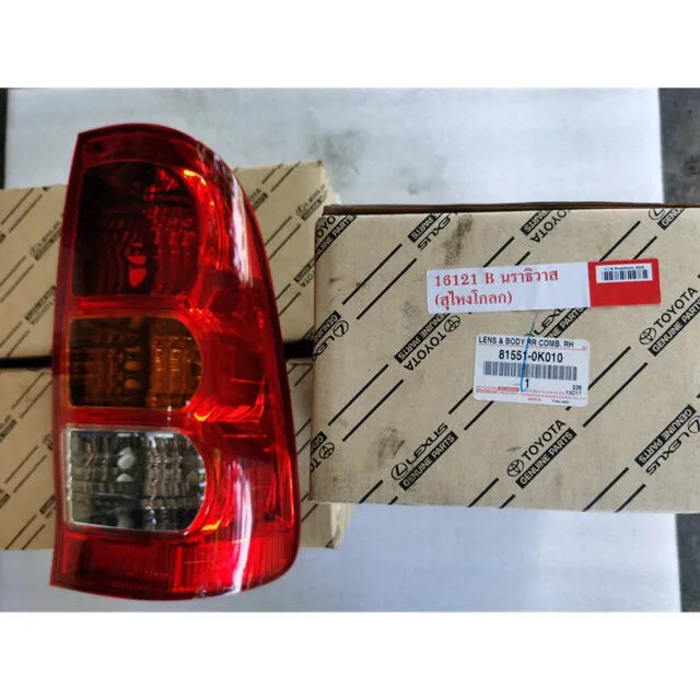 81551-0K010 ORIGINAL TOYOTA TAIL LAMP RH FOR USE ON: TOYOTA HILUX VIGO ...