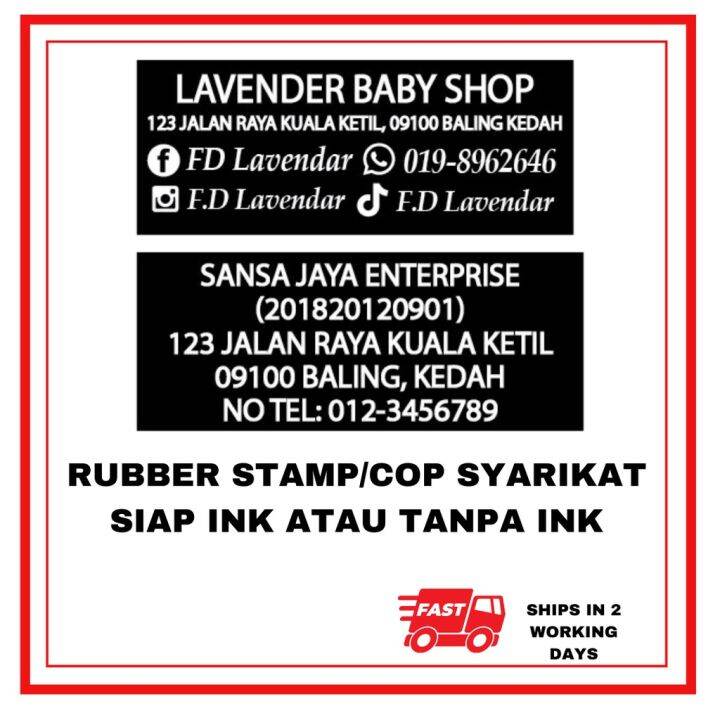 Rubber Stamp Syarikat Cop Getah Bisnes Company Jawatan Perniagaan ...
