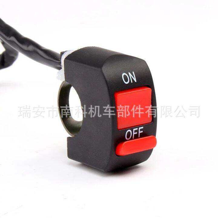 Improved Knight Motorcycle Moto Switch Controller for LED Headlight ...