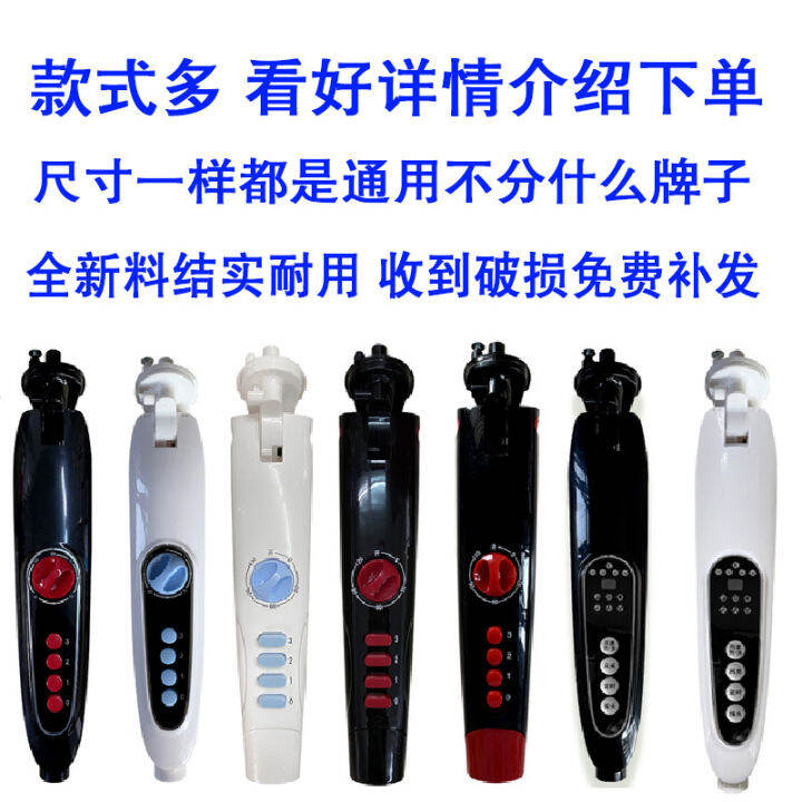 Applicable Midea Floor Fan Shell Switch Remote Control Fan Control Stem ... Applicable Midea Floor Fan Shell Switch Remote Control Fan Control Stem ...