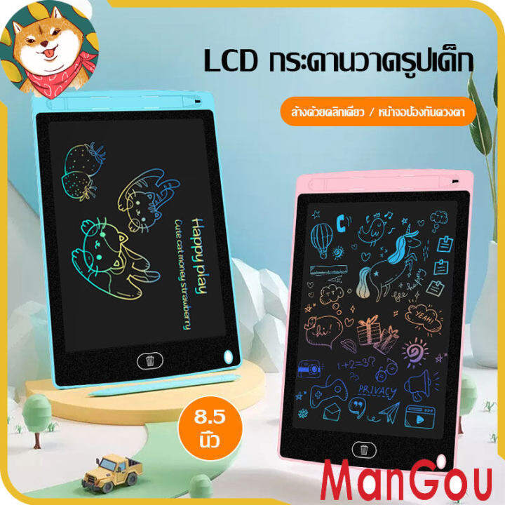 ManGou Original 4.4/8.5/12 Inch Electronic Drawing Board Learning ...