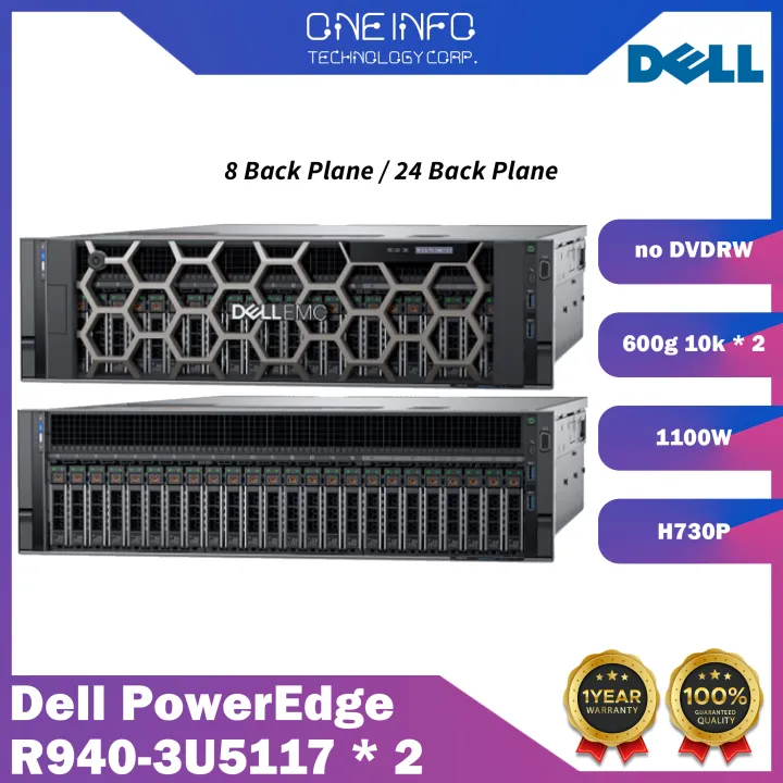 Dell PowerEdge R940-3U5117 * 2/0g/600g 10k * 2/no DVDRW／H730P/Only ...