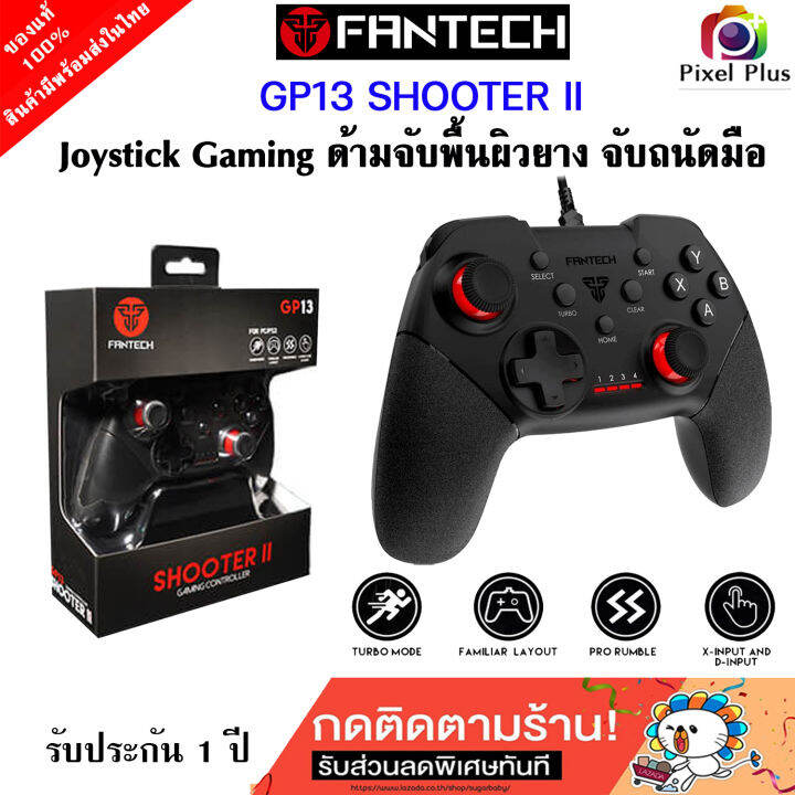 Fantech GP13 SHOOTER II Gaming Controller USB ระบบ X-input ด้ามจับ ...