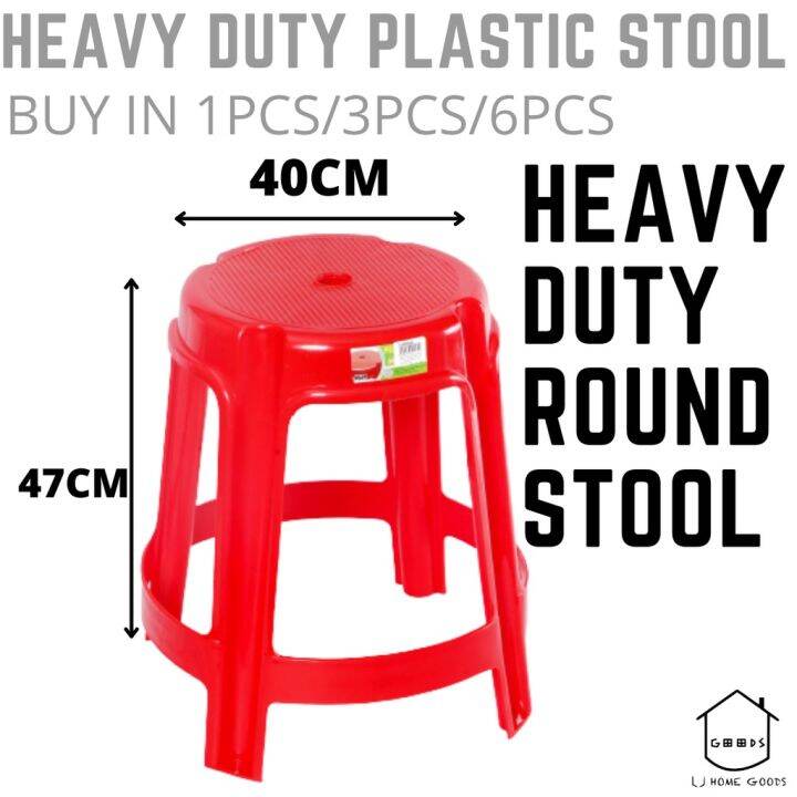HEAVY DUTY PLASTIC CHAIR || PLASTIC STOOL || STACKABLE || PLASTIK ...