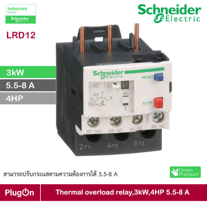 LRD12 - Schneider Electric TeSys LRD thermal overload relay for AC3 3kW ...