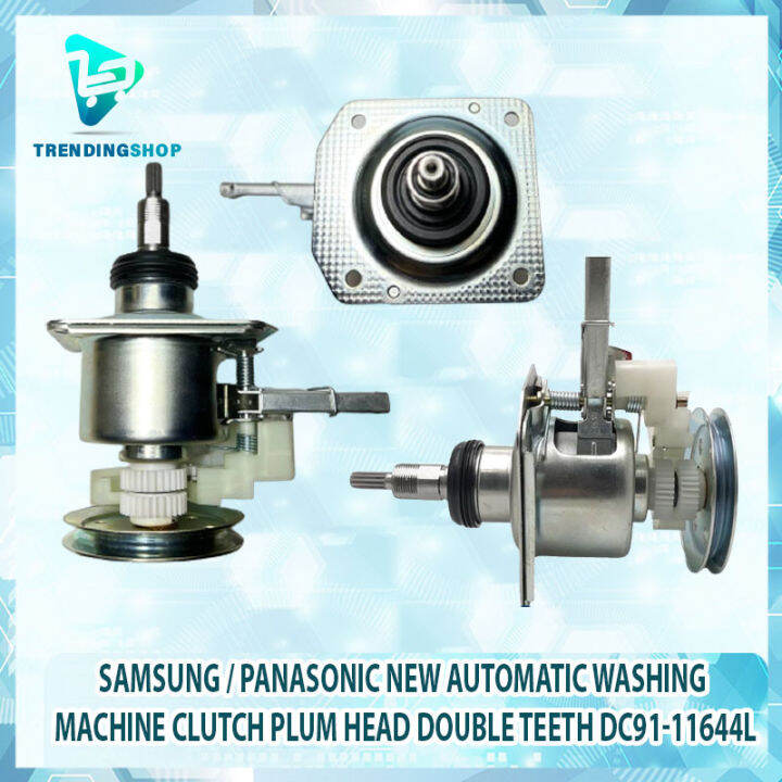 Samsung new automatic washing machine clutch plum head double teeth ...