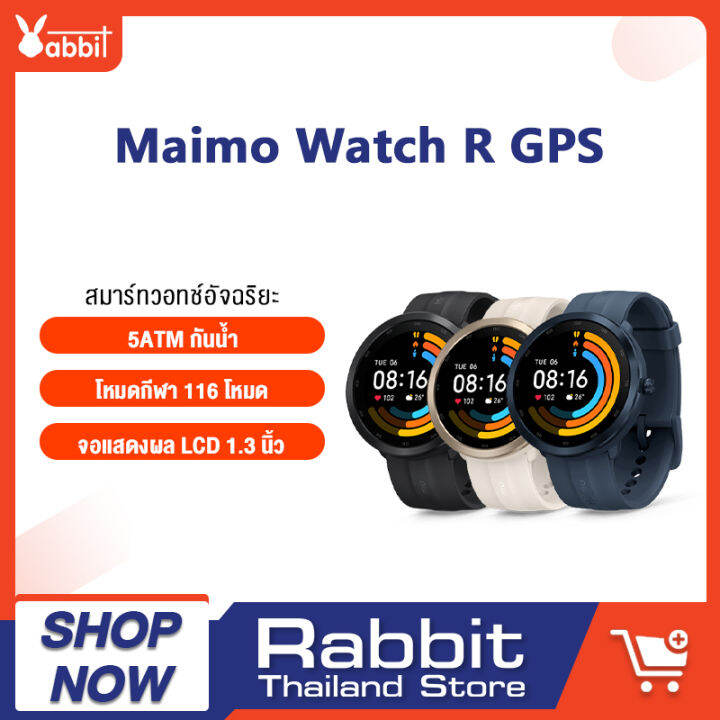 [NEW] Maimo Smart Watch R / R GPS HD Screen วัดออกซิเจนในเลือด SpO2 ...