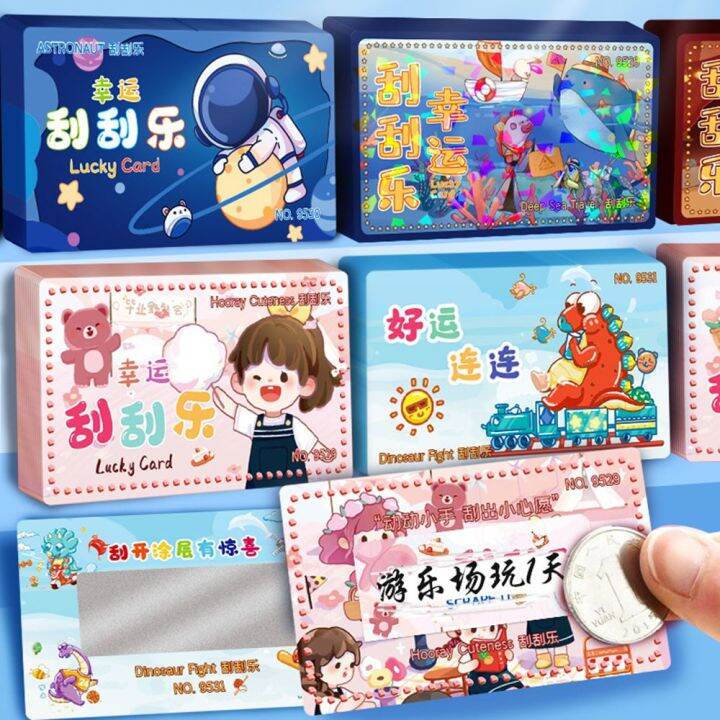JIN GONG Creative Teachers Students School Family Lucky Game Cardboard ...