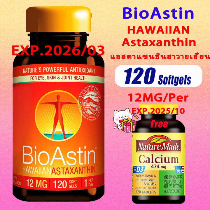BioAstin Hawaiian Astaxanthin 12mg 120 Softgels | Lazada.co.th