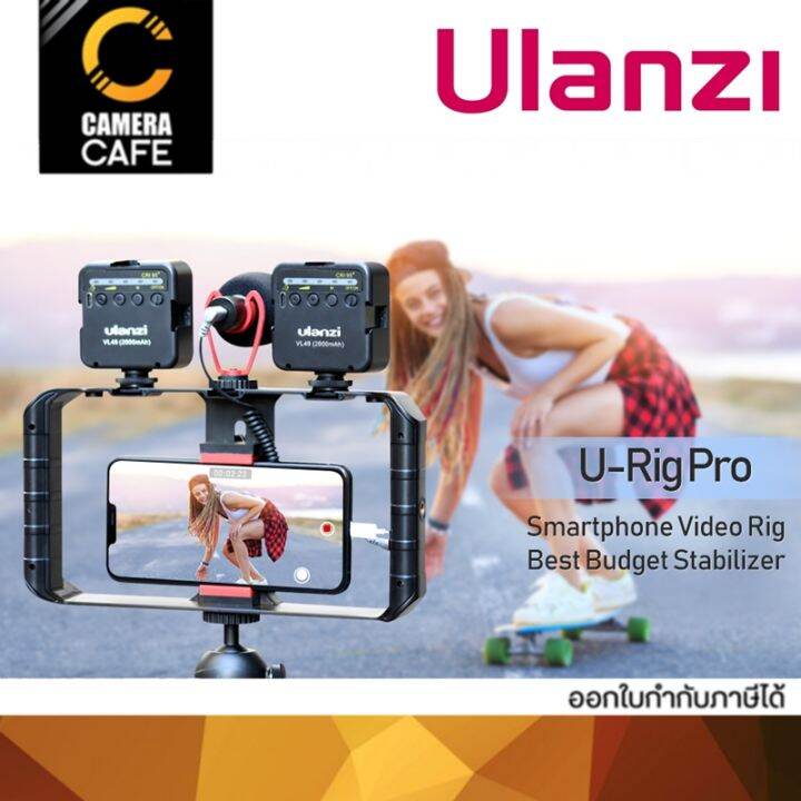 Ulanzi U-Rig Pro For Smartphone อุปกรณ์ใส่มือถือ ไฟ ไมโครโฟน ต่อขาตั้ง จับถนัดมือ | Lazada.co.th