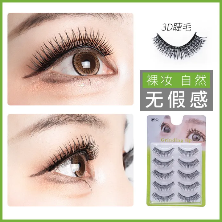 Double false eyelashes paste female natural simulation thick curl half eyes end cross 5 pairs of ...