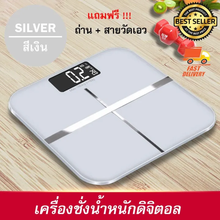 RNG-Electronic weight scale เครื่องชั่งน้ำหนักดิจิตอล | Lazada.co.th