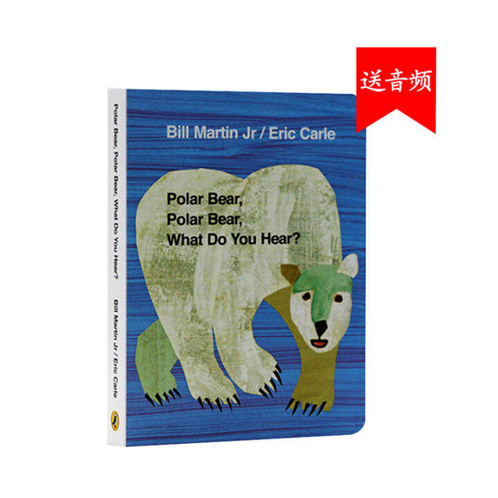 Original English picture book Eric Carle polar bear what do you hear ...