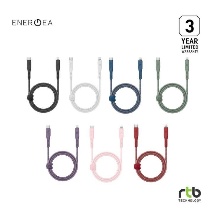 Energea สายชาร์จเร็ว USB-C to Lightning C94 (MFI, 3A, 60W) 1.5M รุ่น ...