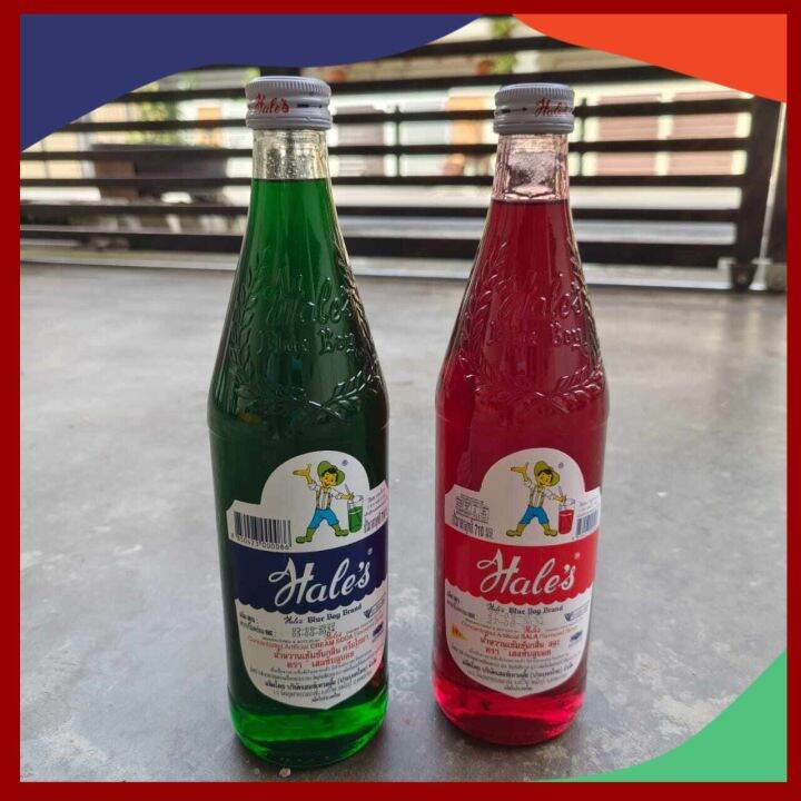 Sirap Cordial Thailand Hale's Blue Boy Thailand Syrup Cordial 710ml ...