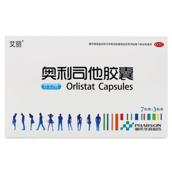 Orlistat capsules 0.12gx21 capsules/box for the treatment of obese or ...