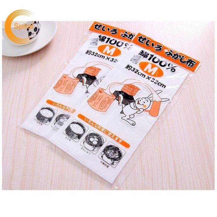 Cotton Food Steamer Cloth Steam Pau Kain Stim Pao 蒸笼布棉布 | Lazada