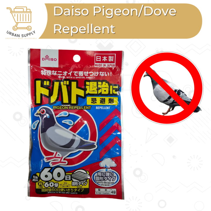 DAISO Pigeon/Dove Repellent Solid Type ( 7.5g x 8 pcs ) | Lazada