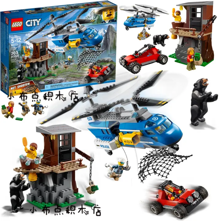 60173 LEGO Mountain Arrest City Themes ตัวต่อของเล่น 6 ปีขึ้นไป ของเล่น ...