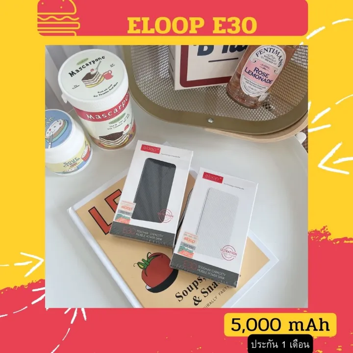 Eloop E30 แบตสำรอง(Powerbank) ความจุ 5,000 mAh ประกัน 1 เดือน นำขึ้น ...
