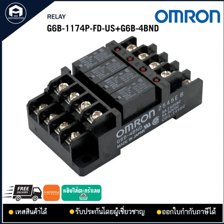 Omron G6b 1174p Fd Us G6b 4bnd Relay 24vdc 5a สีคำ Th