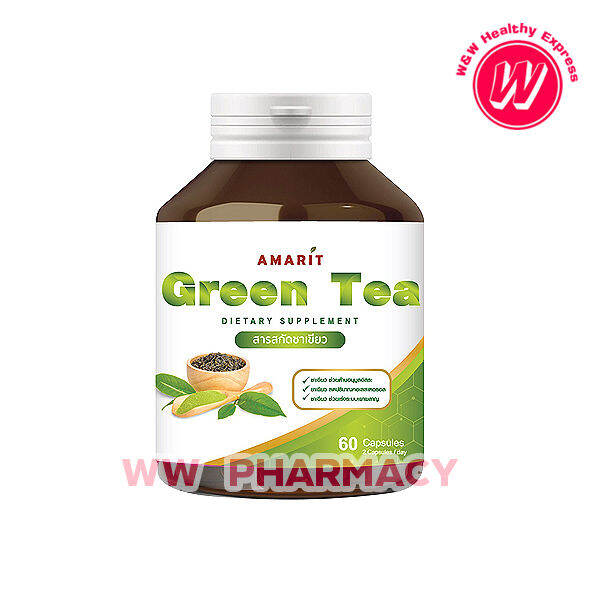 Amarit Green Tea 60 Capsules ชาเขียว | Lazada.co.th
