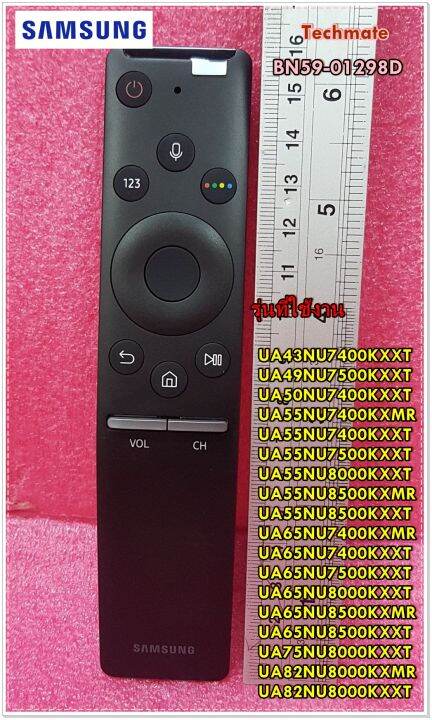 อะไหล่ของแท้/รีโมทควบคุมด้วยเสียงทีวีซัมซุง/SAMSUNG/BN59-01298D/REMOCON ...
