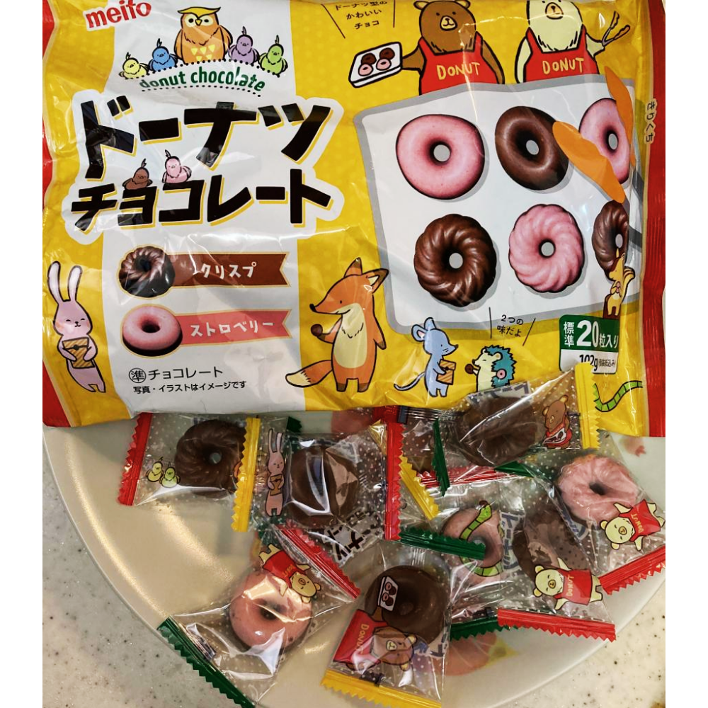 เมโตะ โดนัทช็อกโกแลตและช็อกโกแลตเคลือบสตอเบอร์รี่ 20 ชิ้น Meito ...