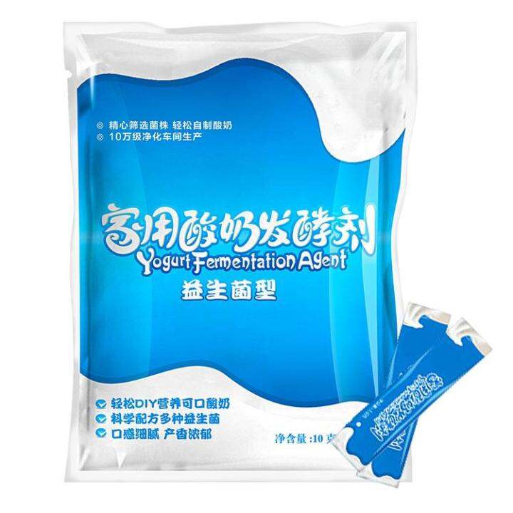 Yogurt Starter Culture Yeast Starter Natural Probiotics 10g ...