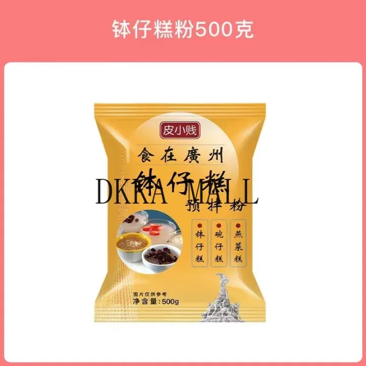 【DKKAMALL】Pi Xiaojian Bozai Cake Powder 500g | Lazada PH