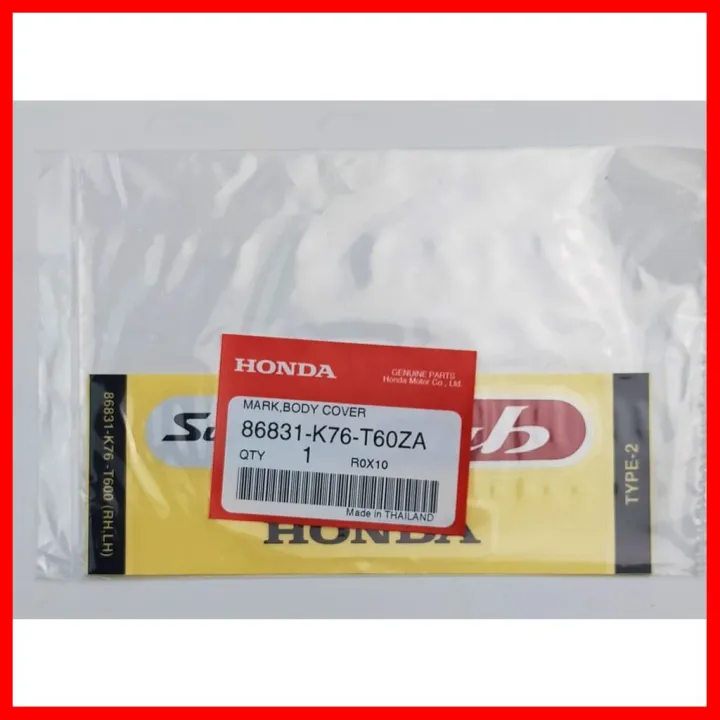 อะไหล่มอเตอร์ไซค์ 86831-K76-T60ZA เครื่องหมายติดฝาครอบท้าย Honda แท้ ...