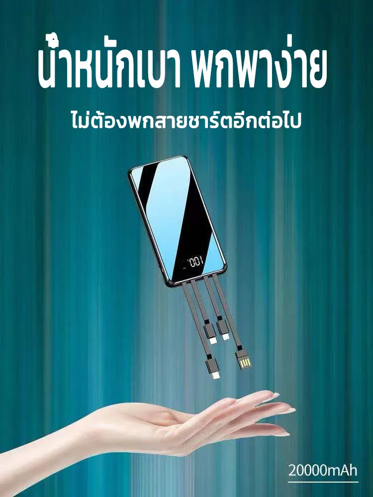 276S power bank พาเวอร์แบงค์ เพาเวอร์แบงค์ แบตสำรอง พาวเวอร์แบงค์20000 ...