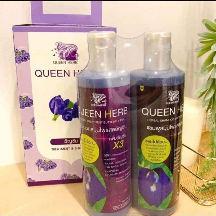 QUEEN HERB แชมพูควีนเฮิร์บ x3 (ยาสระผมพร้อมครีมนวด) | Lazada.co.th
