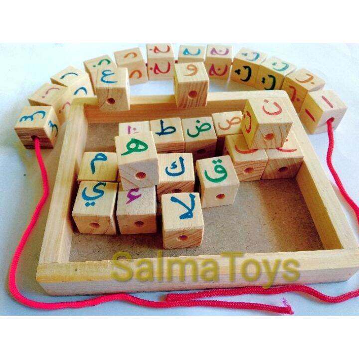 Mainan Meronce Huruf Hijaiyah Natural | Lazada Indonesia