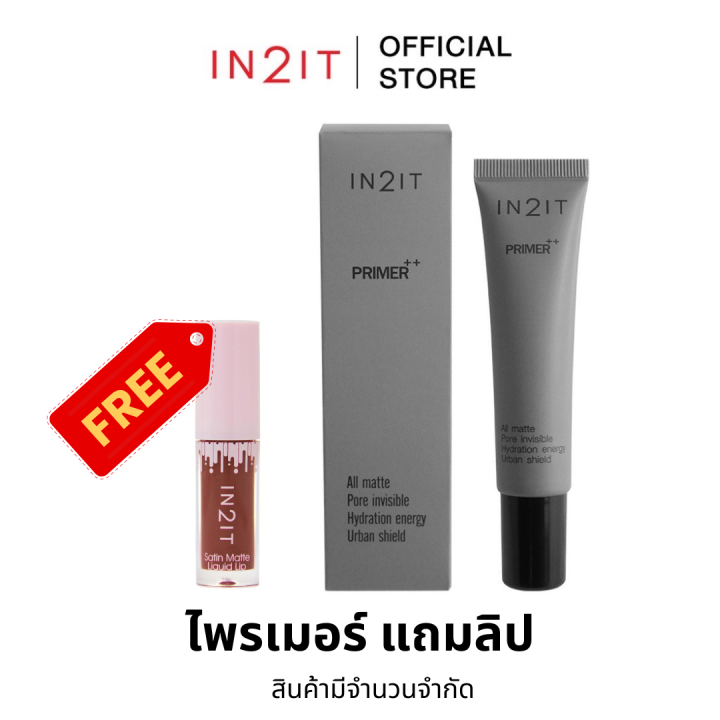 IN2IT Primer++ อินทูอิท ไพรเมอร์ พลัสพลัส ไพรเมอร์เนื้อกำมะหยี่ ช่วย ...