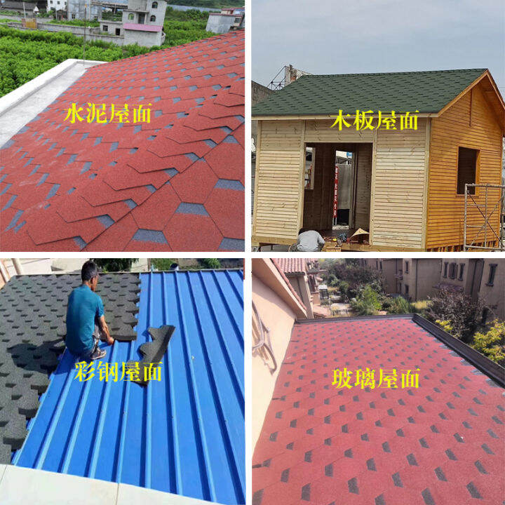 Self-adhesive asphalt tile waterproof linoleum tile roof color steel ...