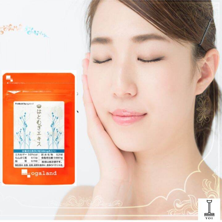 Ogaland Hatomugi Extract ( Recommended for those who are worried about beauty troubles such as ...