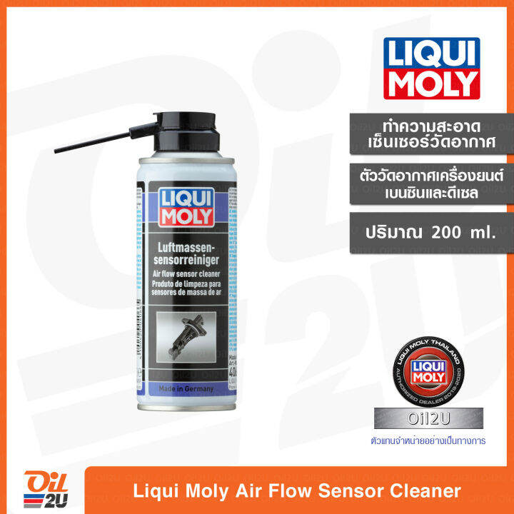 น้ำยาทำความสะอาด เซ็นเซอร์ แอร์โฟลว Liqui Moly Air FlowSensor Cleaner ...