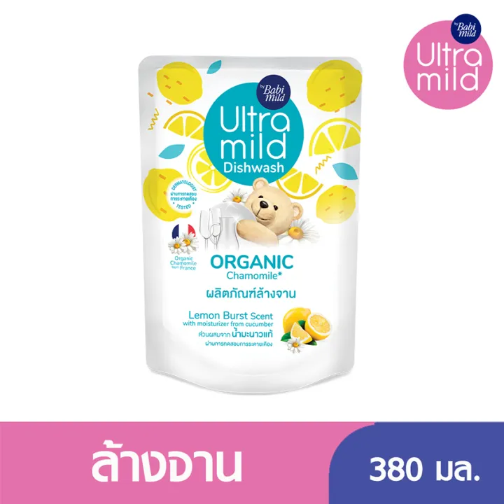ULTRA MILD อัลตร้ามายด์ ผลิตภัณฑ์ล้างจาน กลิ่นเลมอนเบิร์ส รีฟิล 380 มล. ...